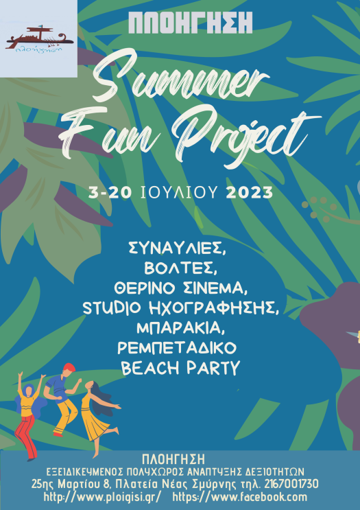 Κατανοώντας τον μαθητή με σύνδρομο Asperger: Οδηγός για εκπαιδευτικούς ...